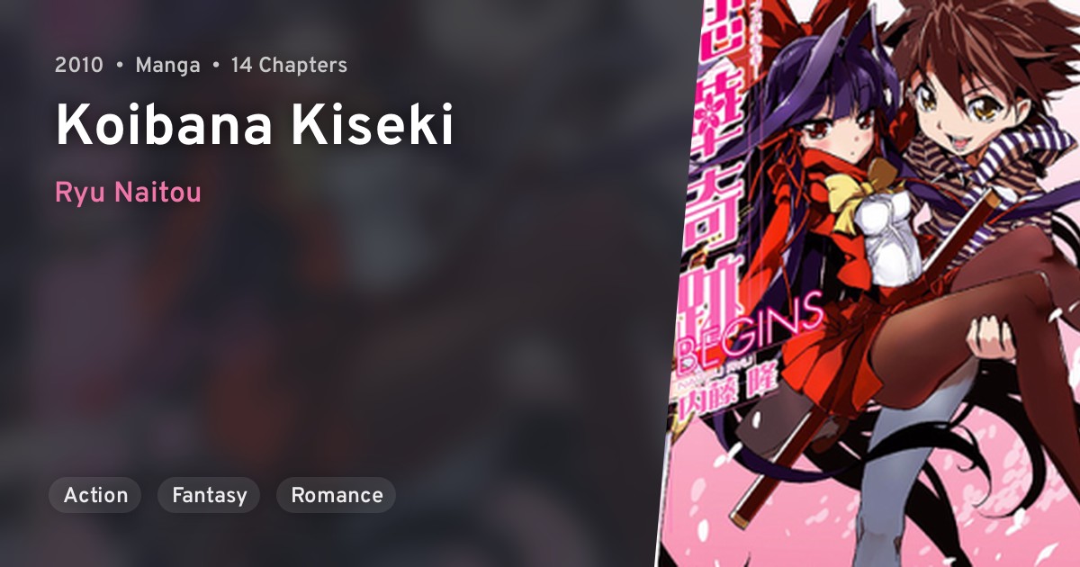 Koibana Kiseki · AniList