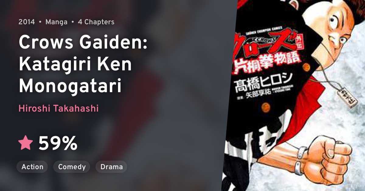 Crows Gaiden: Katagiri Ken Monogatari · AniList