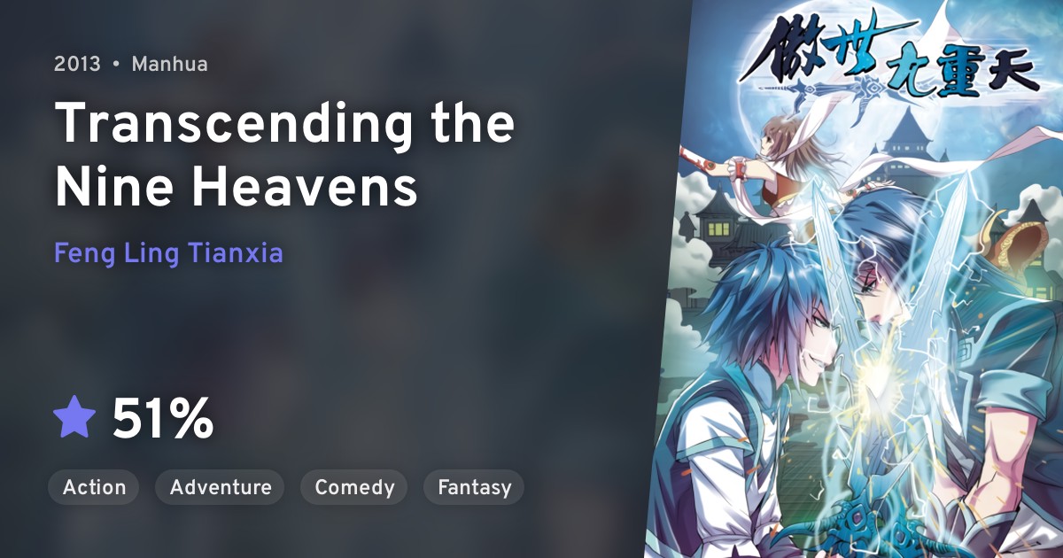 Ao Shi Jiu Chong Tian (Transcending the Nine Heavens) · AniList