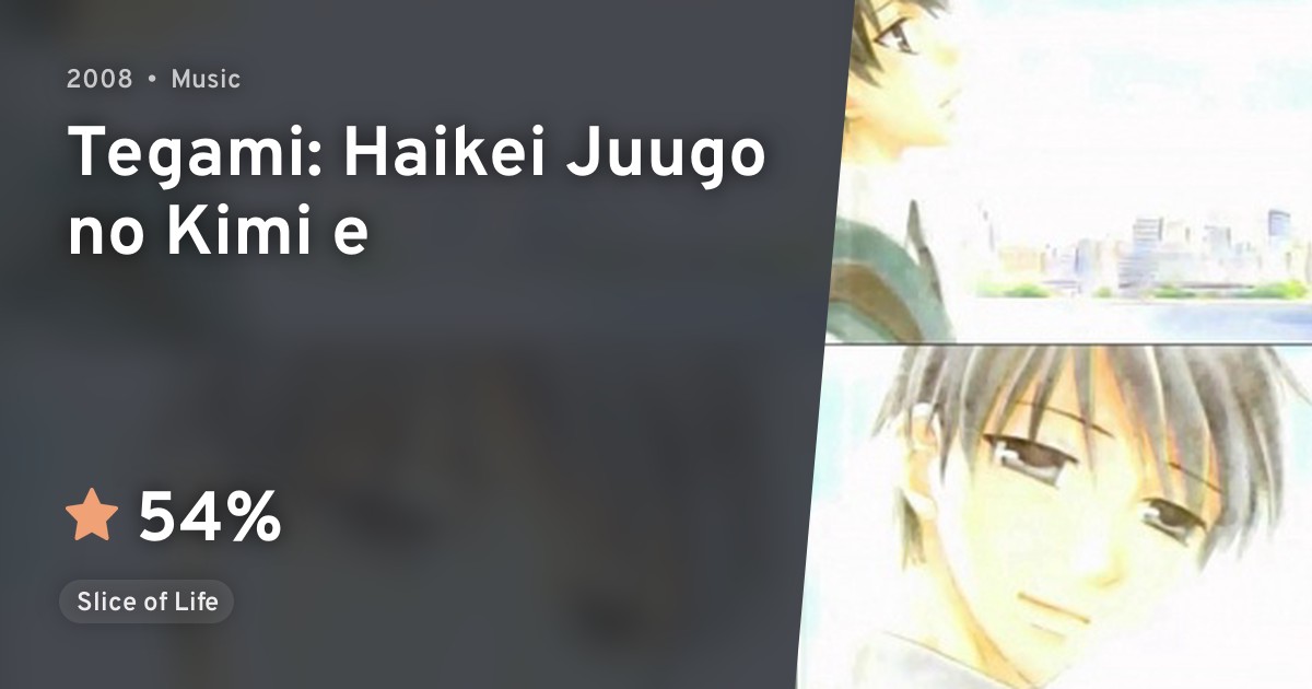 Tegami: Haikei Juugo no Kimi e · AniList