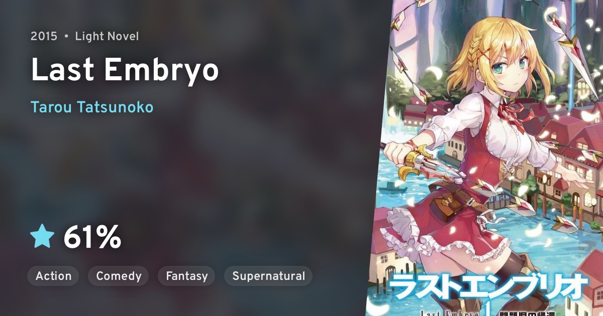 Last Embryo · AniList