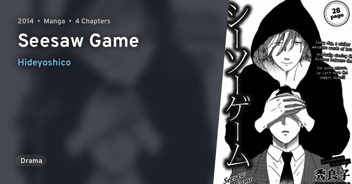 Seesaw Game · AniList