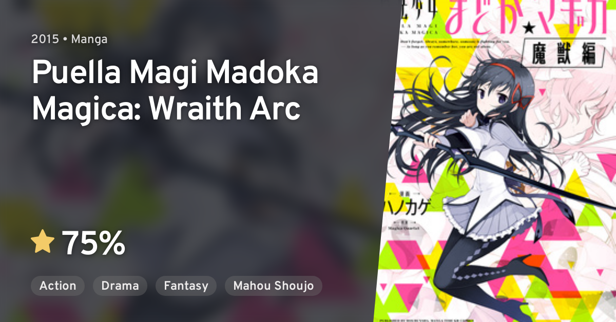 Mahou Shoujo Madoka☆Magica: Majuu-hen (Puella Magi Madoka Magica ...