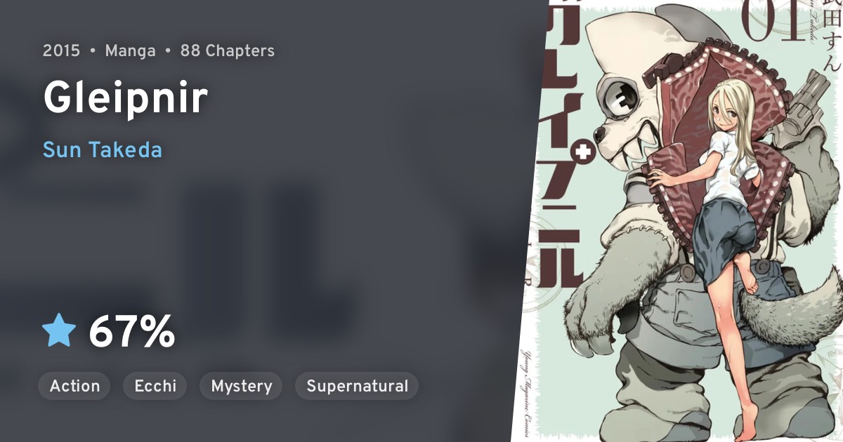 Gleipnir · AniList
