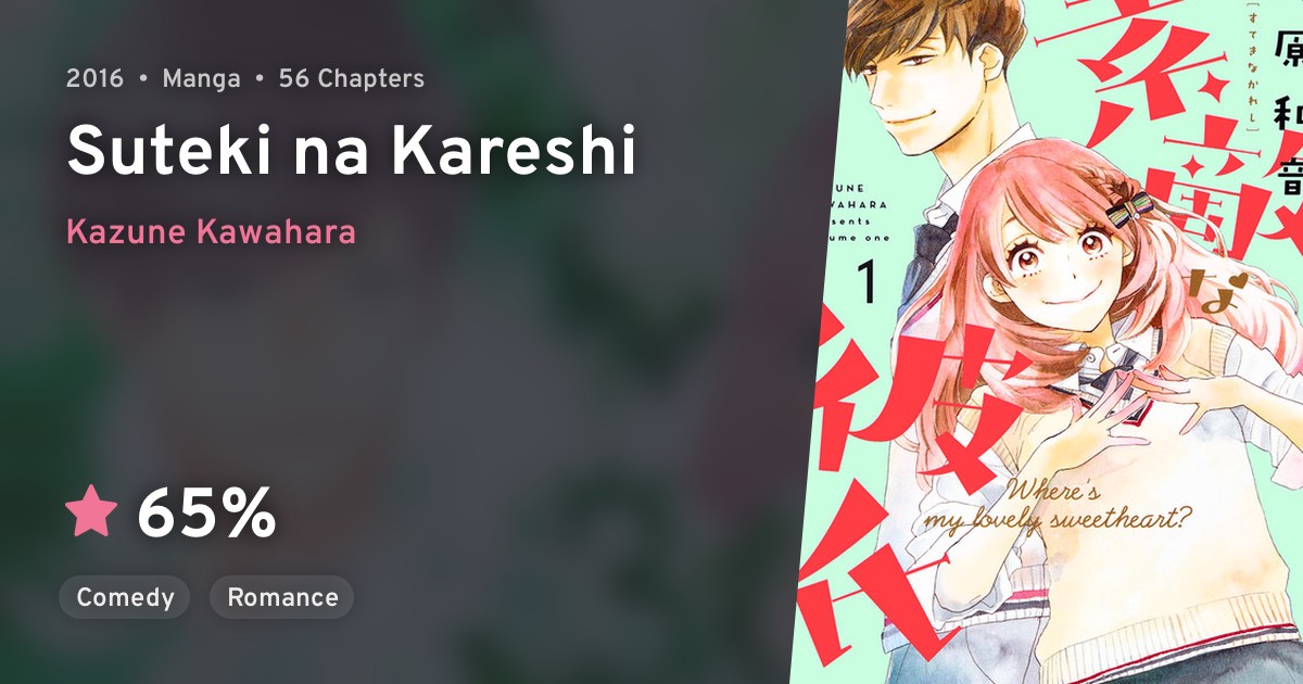 Suteki na Kareshi · AniList