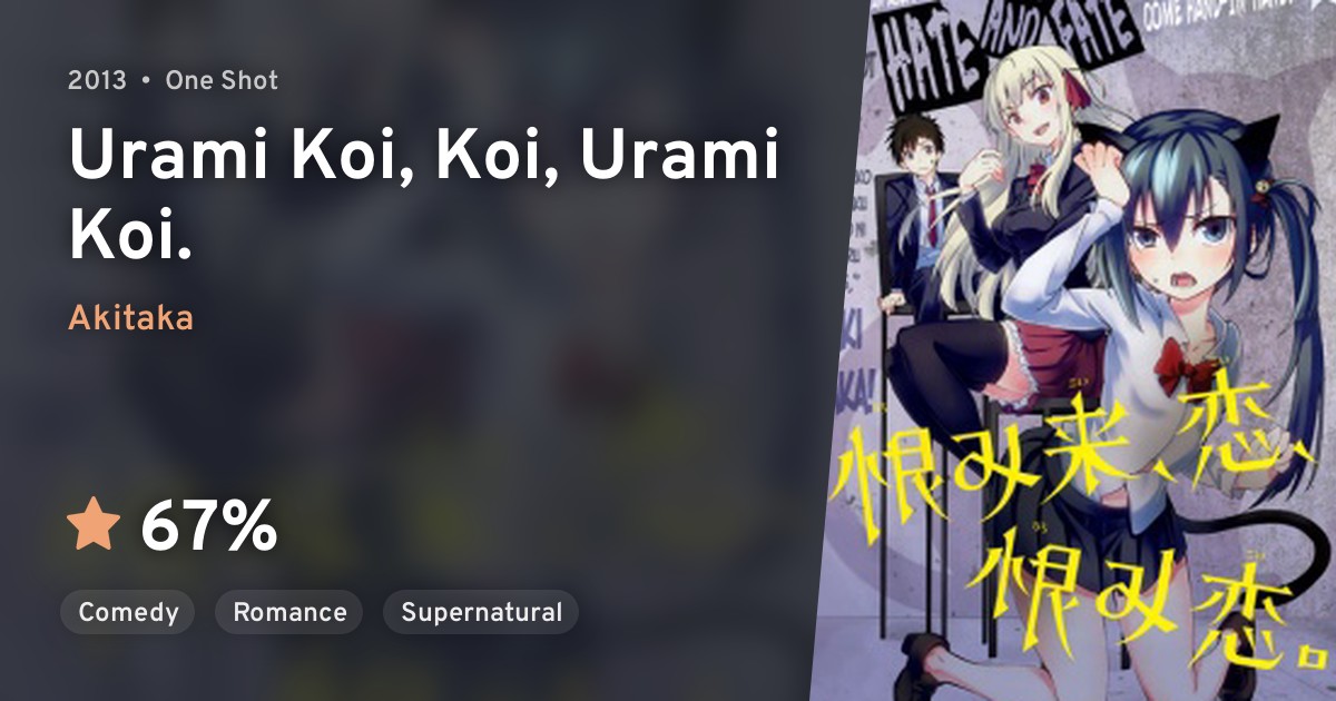 Urami Koi, Koi, Urami Koi. · AniList