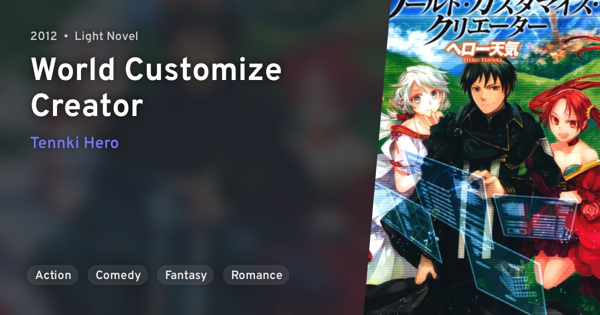 World Customize Creator · AniList