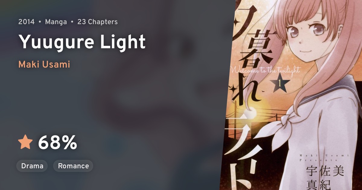 Yuugure Light · AniList