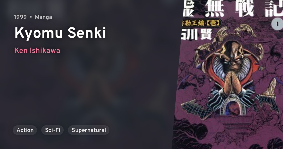 Kyomu Senki · AniList