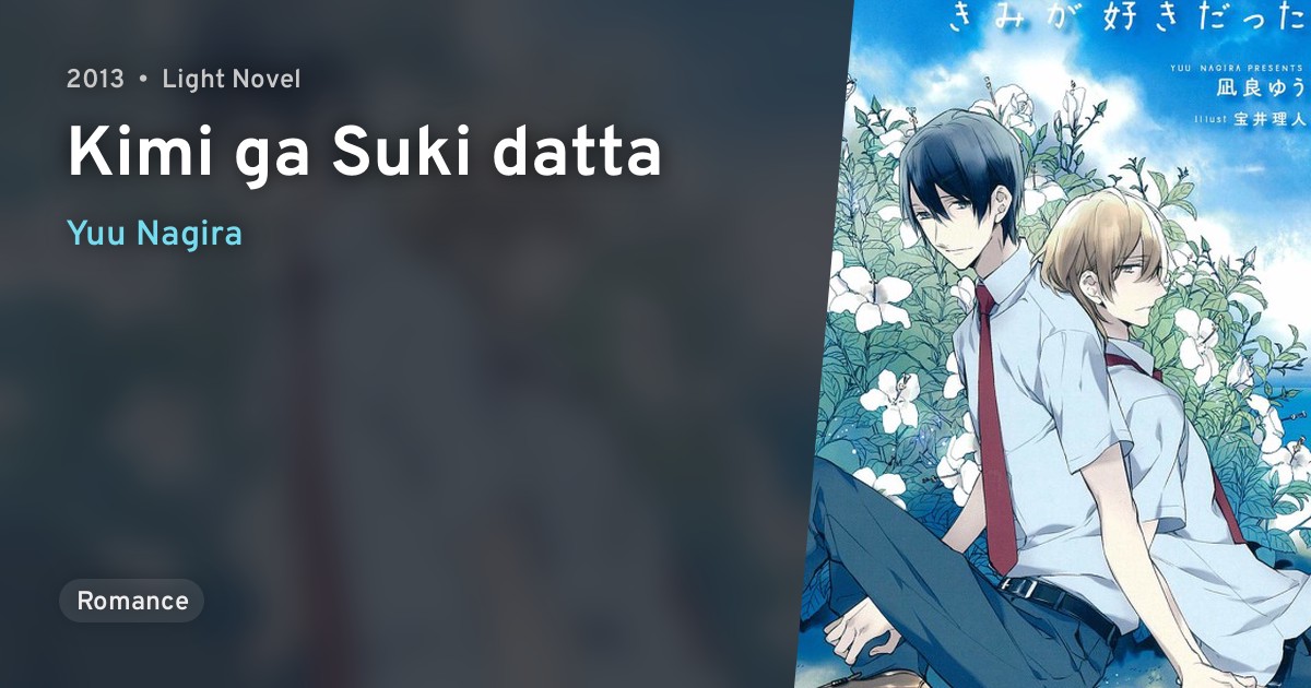 Kimi ga Suki datta · AniList
