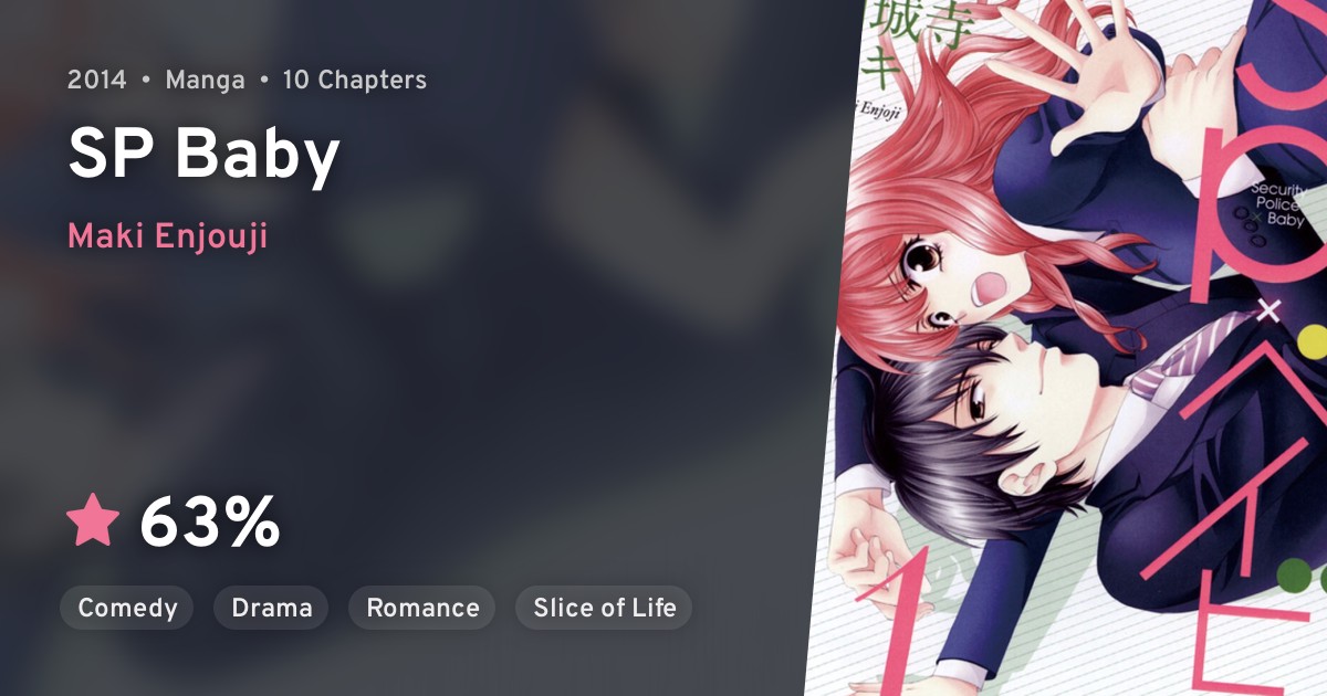SP x Baby (SP Baby) · AniList