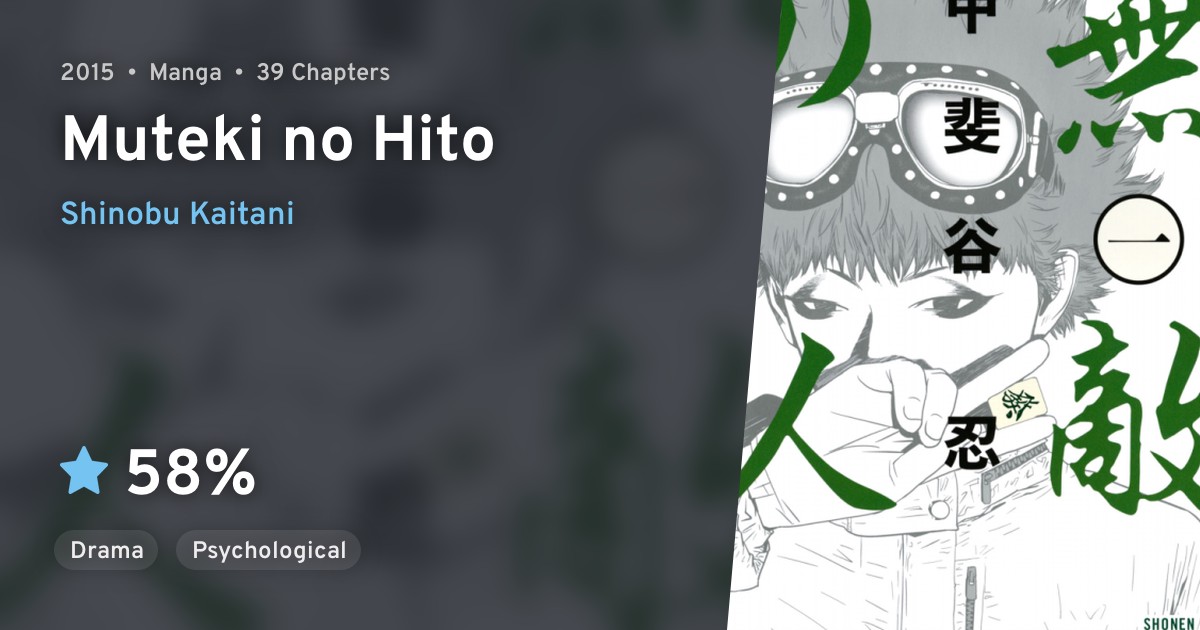 Muteki no Hito · AniList