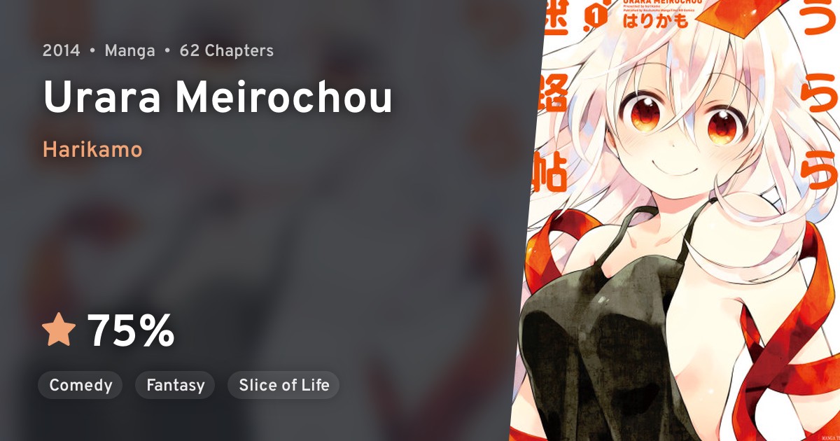 Urara Meirochou · AniList