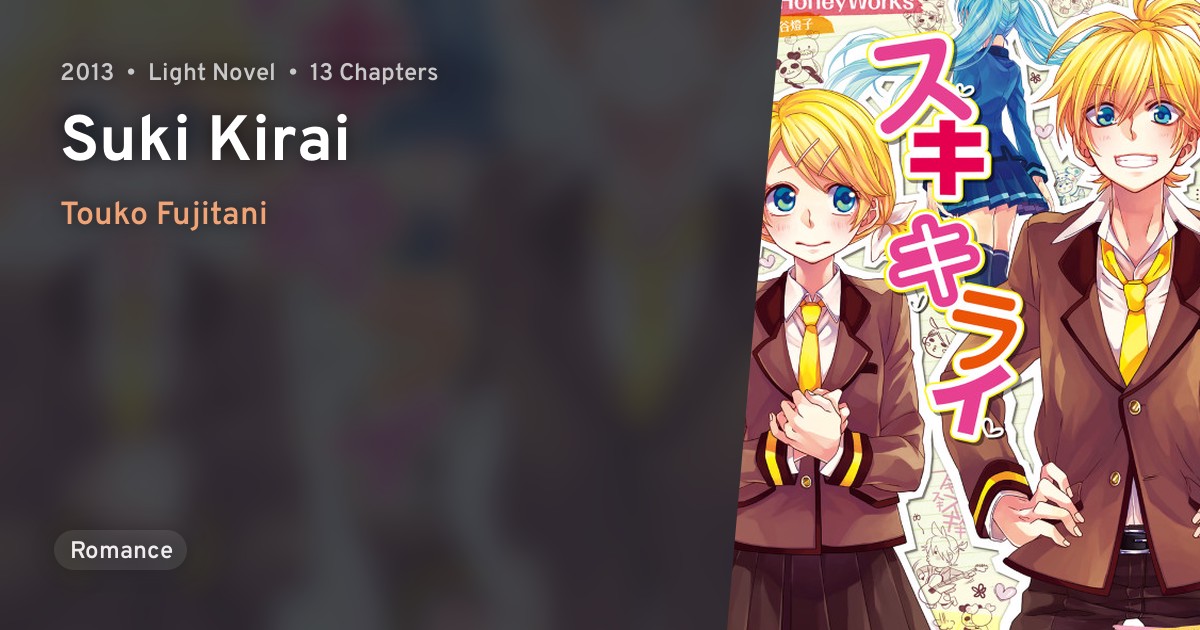 Suki Kirai · AniList