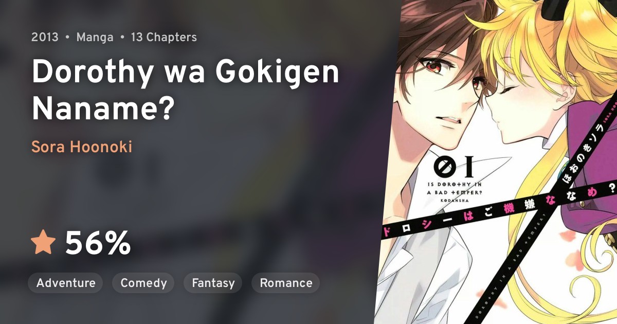 Dorothy wa Gokigen Naname? · AniList