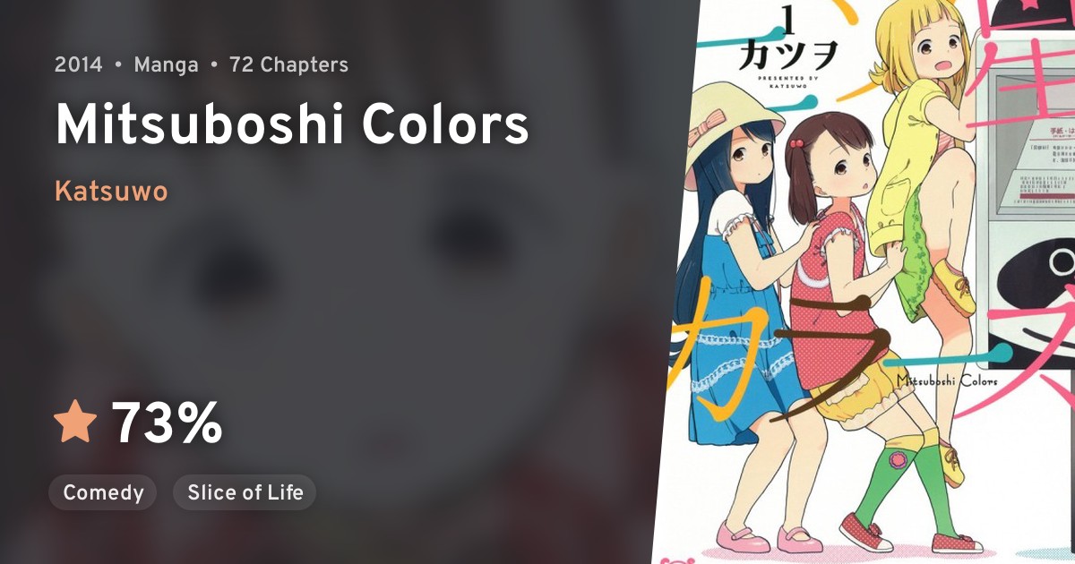 Mitsuboshi Colors · AniList
