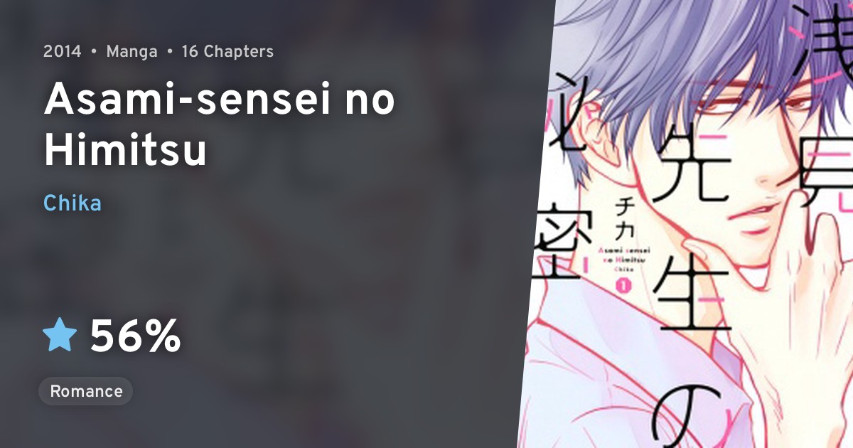 Asami-sensei no Himitsu · AniList