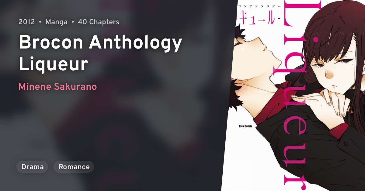 Brocon Anthology Liqueur · AniList