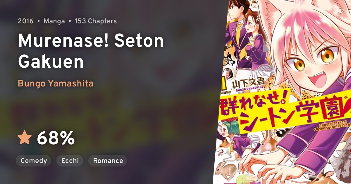 Murenase! Seton Gakuen · AniList