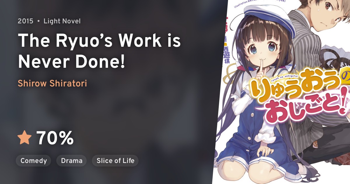 Ryuuou no Oshigoto! (The Ryuo’s Work is Never Done!) · AniList