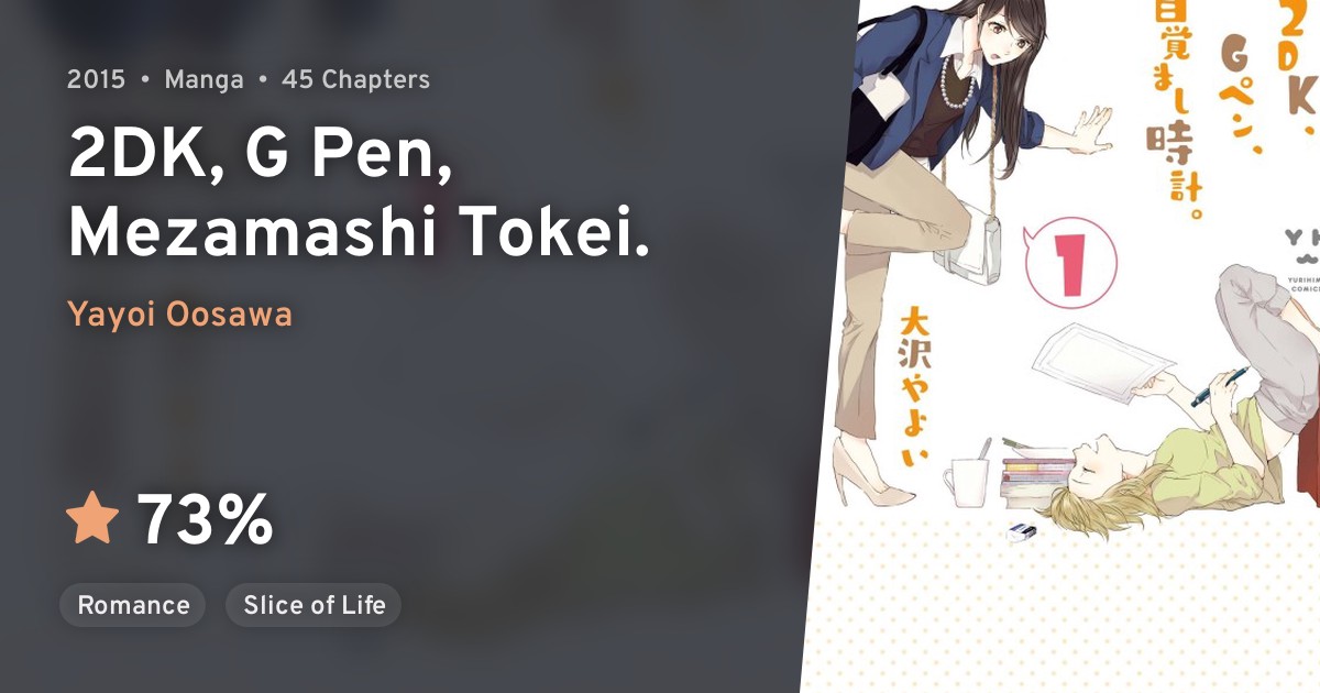 2DK, G Pen, Mezamashi Tokei. · AniList