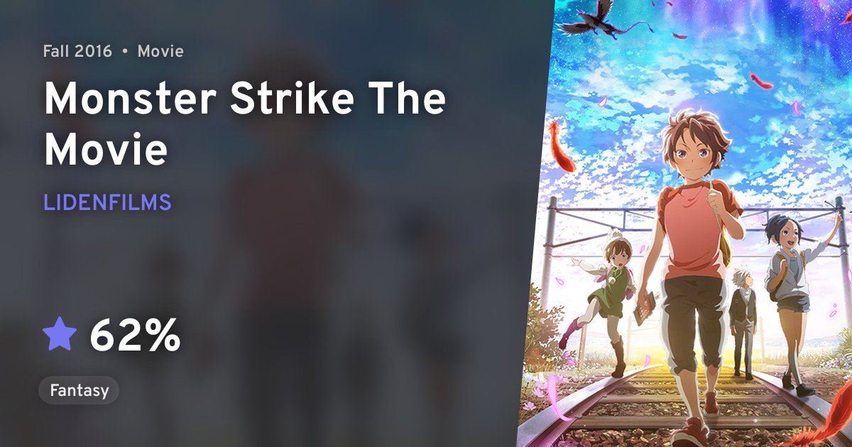 MONSTER STRIKE THE MOVIE: Hajimari no Basho e (Monster Strike The Movie ...