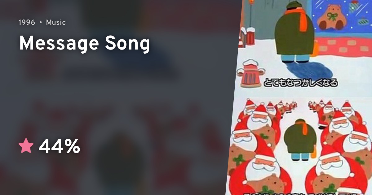 Message Song · AniList