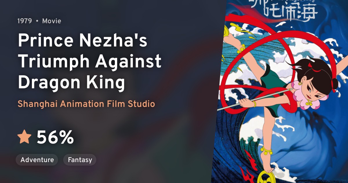 Nezha Nao Hai (Prince Nezha's Triumph Against Dragon King) · AniList