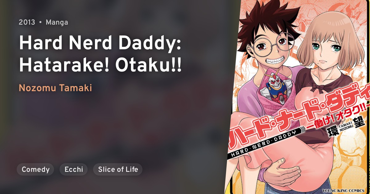 Hard Nerd Daddy: Hatarake! Otaku!! · AniList