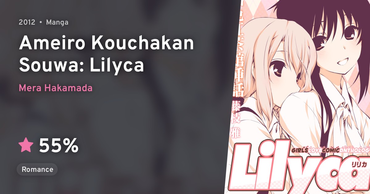 Ameiro Kouchakan Souwa: Lilyca · AniList