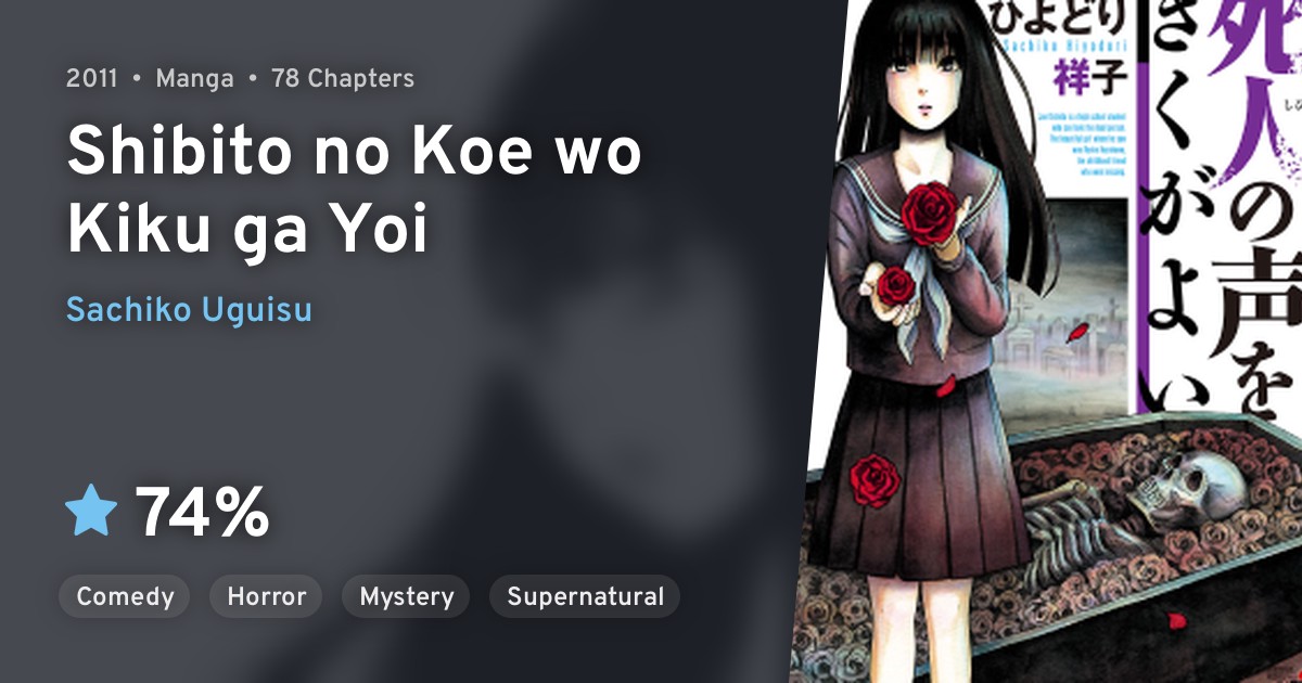 Shibito no Koe wo Kiku ga Yoi · AniList