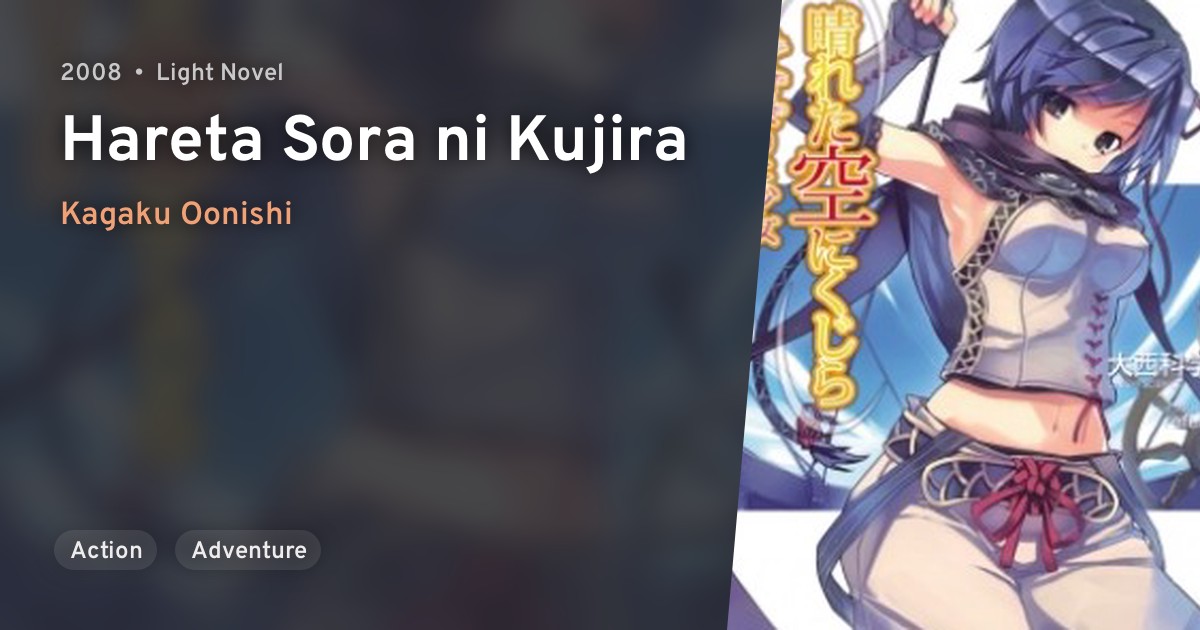 Hareta Sora ni Kujira · AniList