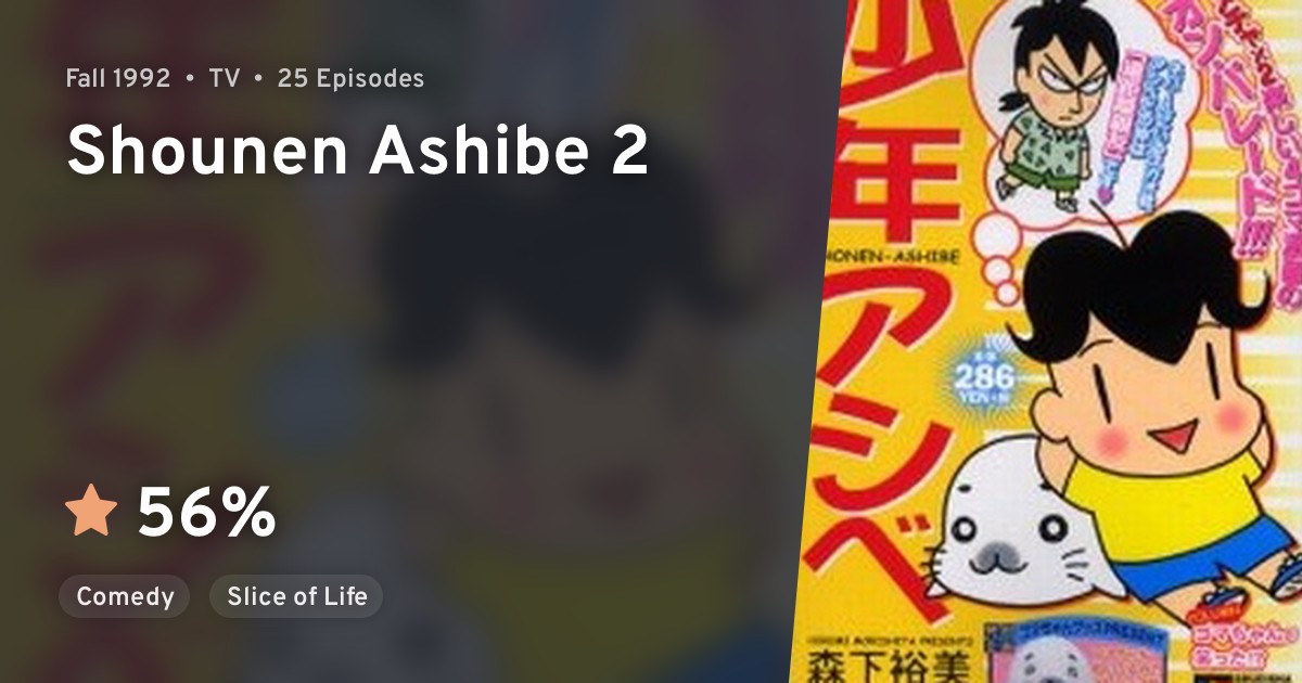 Shounen Ashibe 2 · AniList