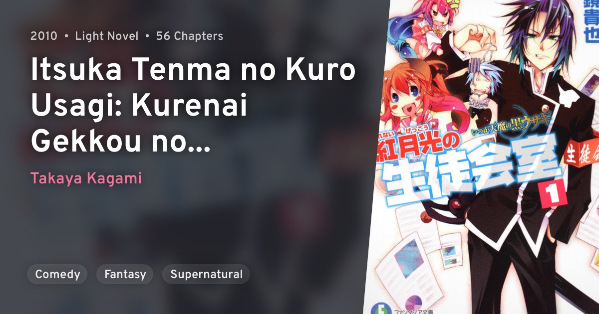 Itsuka Tenma no Kuro Usagi: Kurenai Gekkou no Seitokaishitsu · AniList