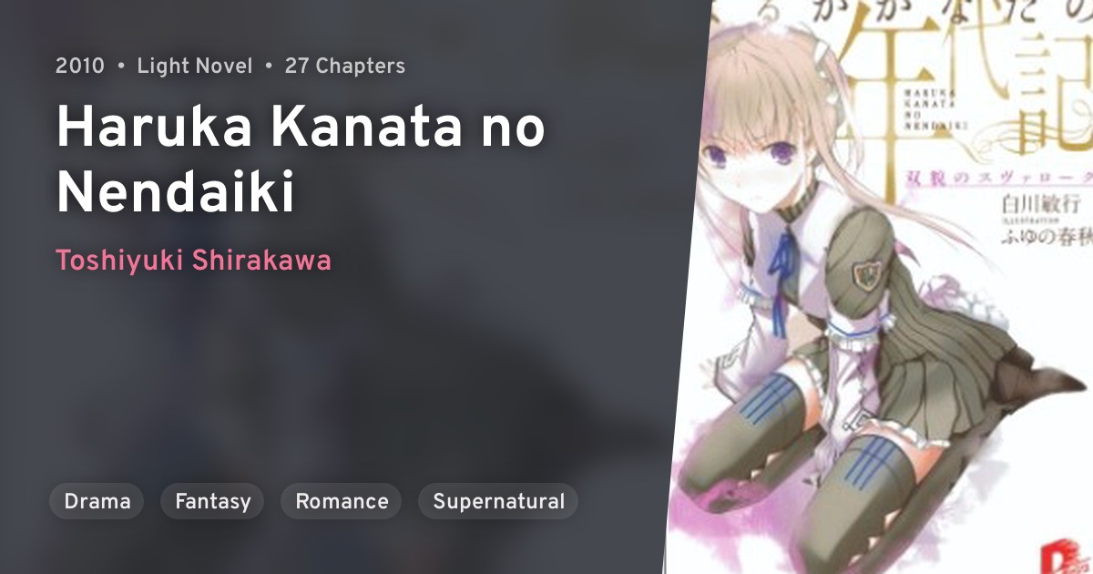 Haruka Kanata no Nendaiki · AniList