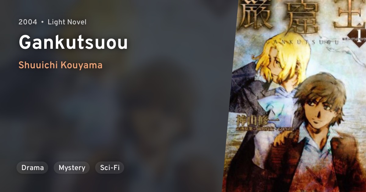 Gankutsuou · AniList