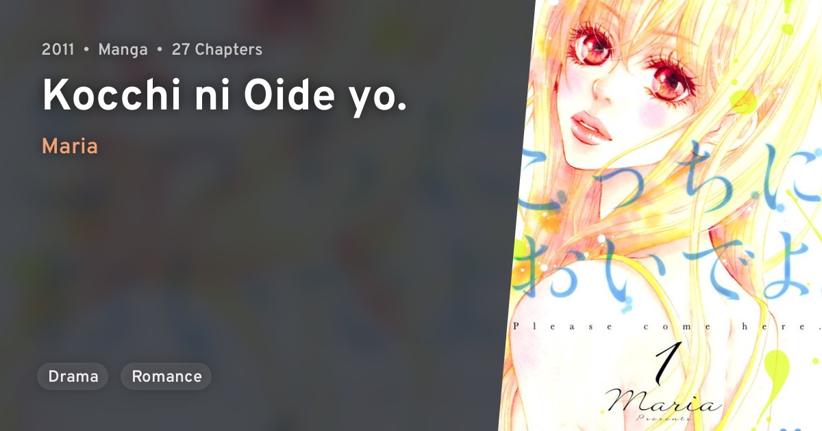 Kocchi ni Oide yo. · AniList
