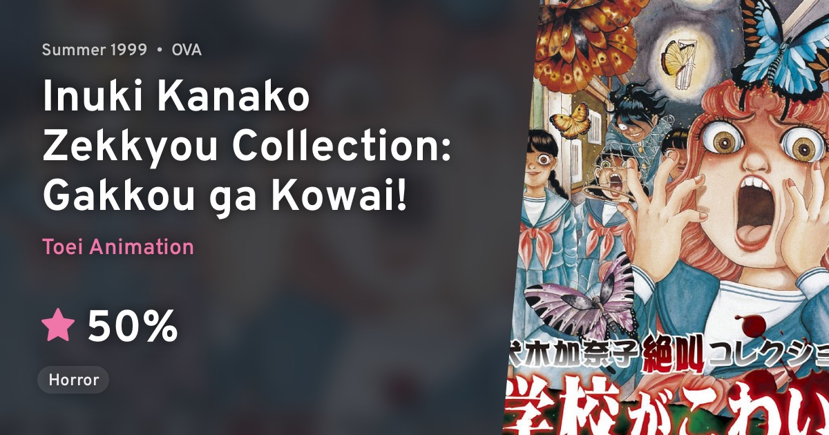 Inuki Kanako Zekkyou Collection: Gakkou ga Kowai! · AniList