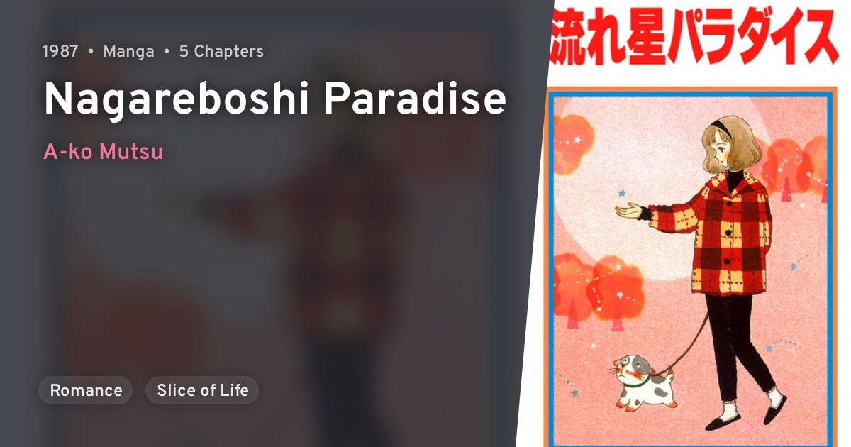Nagareboshi Paradise · AniList