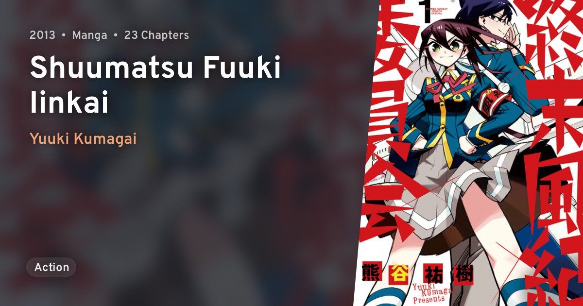 Shuumatsu Fuuki Iinkai · AniList