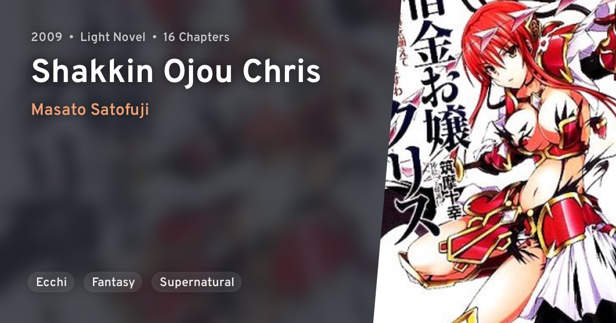 Shakkin Ojou Chris · AniList