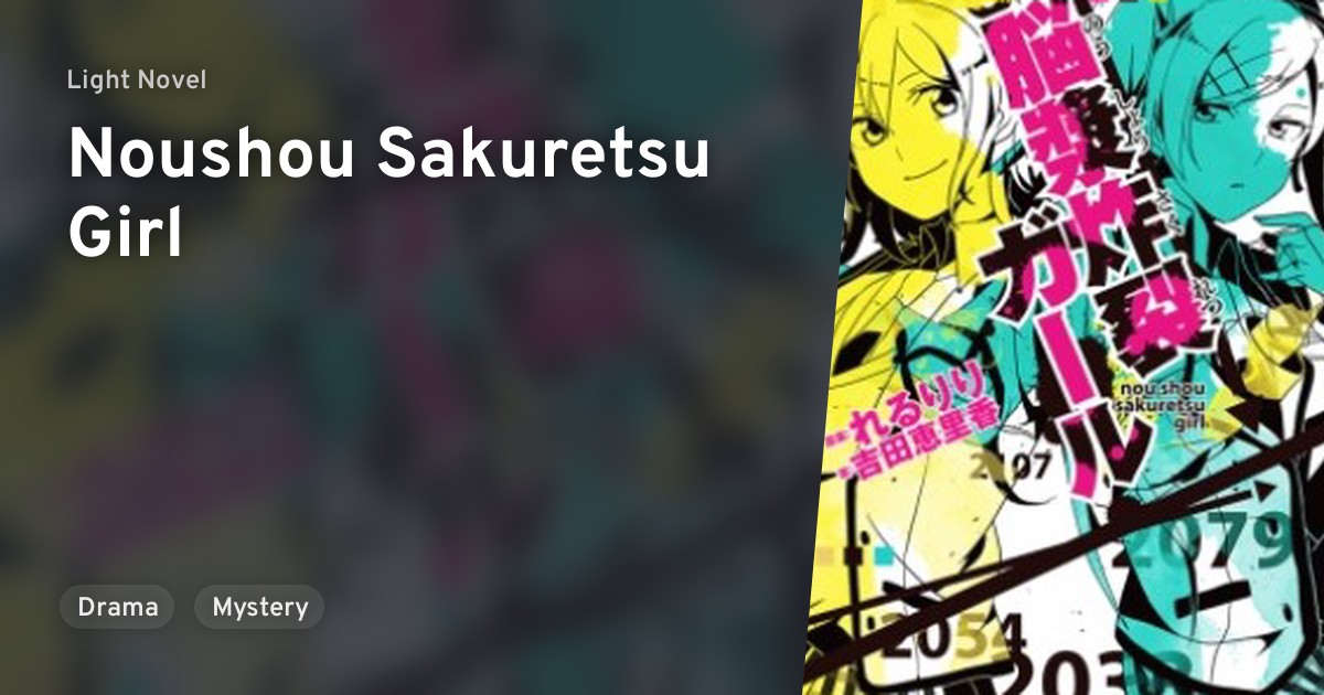 Noushou Sakuretsu Girl · AniList