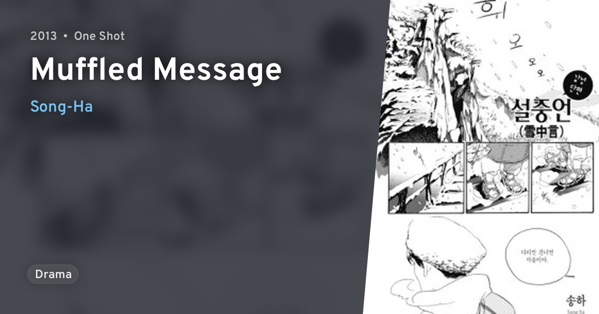 Muffled Message · AniList