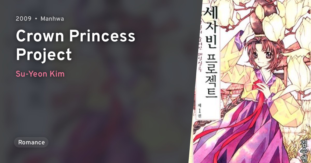 Crown Princess Project · AniList