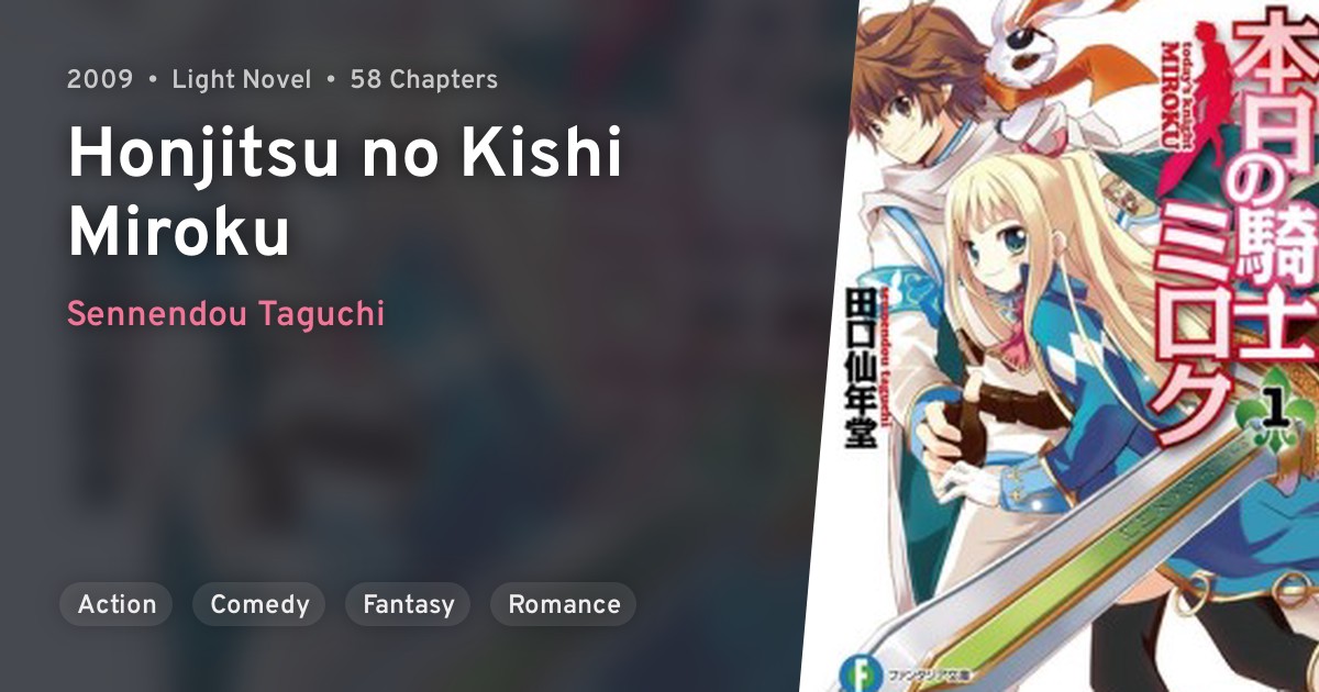 Honjitsu no Kishi Miroku · AniList
