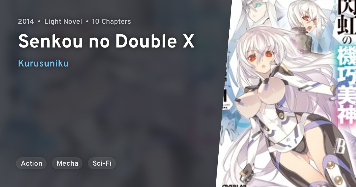 Senkou no Double X · AniList