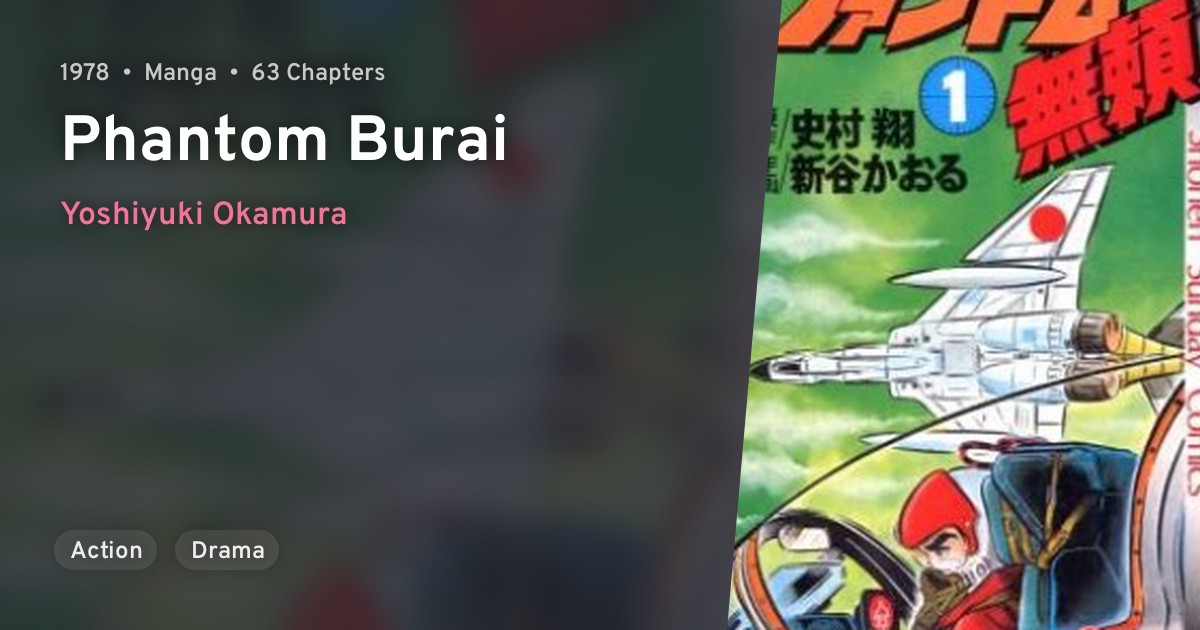 Phantom Burai · AniList