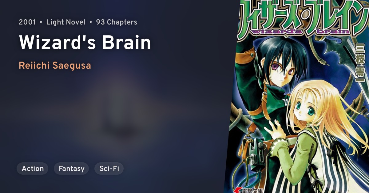 Wizard's Brain · AniList