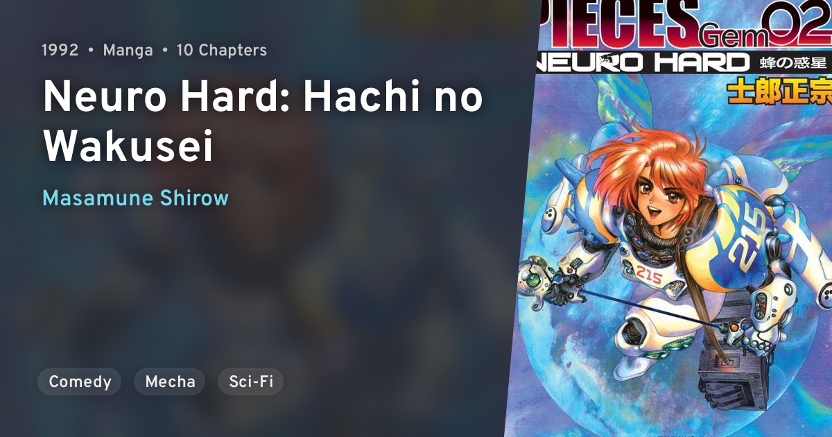 Neuro Hard: Hachi no Wakusei · AniList