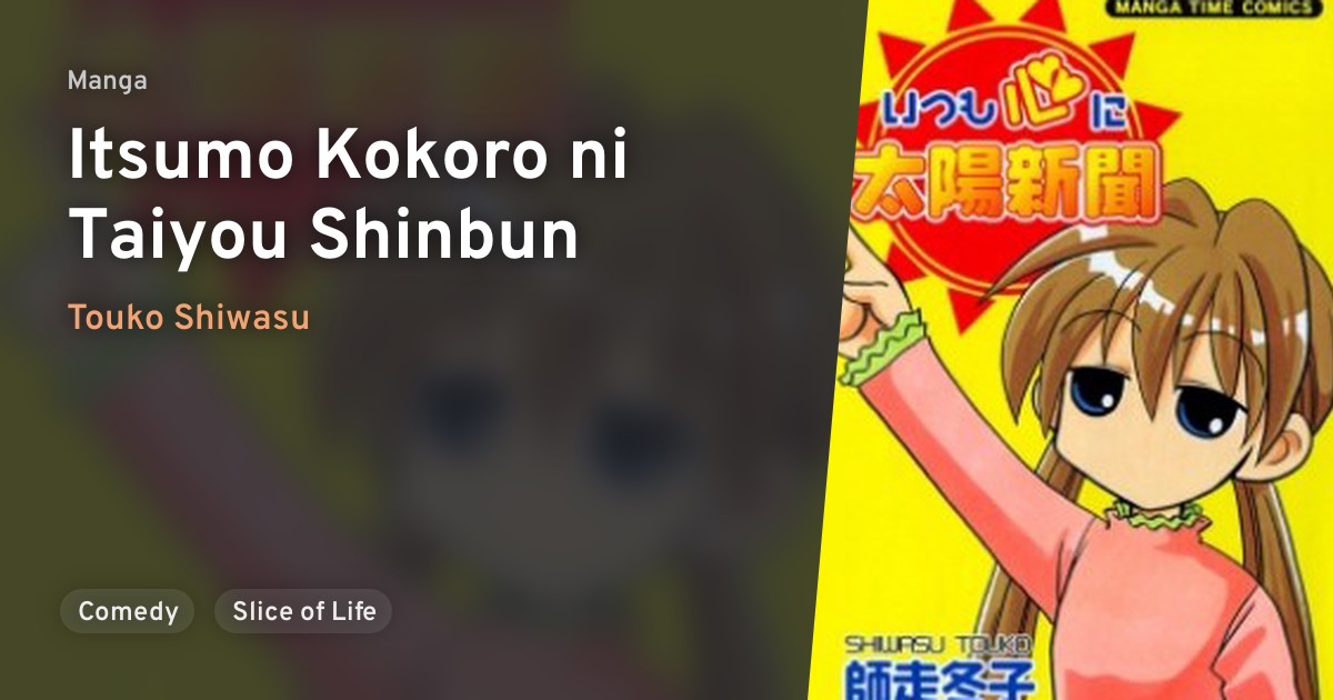 Itsumo Kokoro ni Taiyou Shinbun · AniList